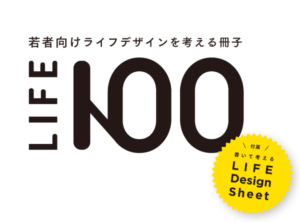 はじめまして、 暮らしまして、ぐんまな日々